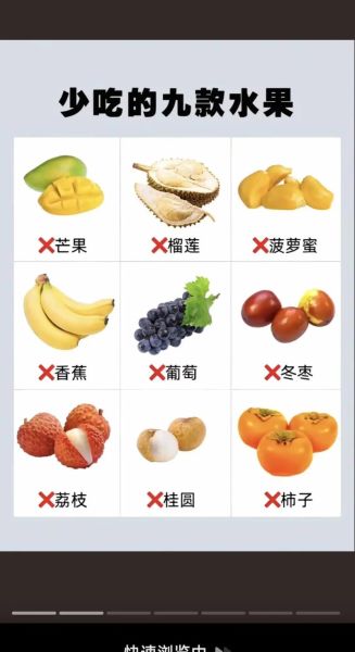 低热量的食物有哪些_减肥期间吃什么不会胖-第2张图片-山城妙识 低热量的食物有哪些_减肥期间吃什么不会胖-第2张图片-山城妙识