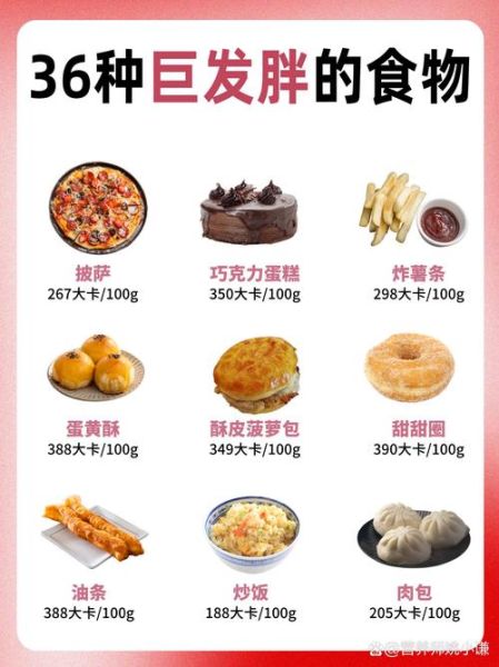 低热量的食物有哪些_减肥期间吃什么不会胖-第1张图片-山城妙识 低热量的食物有哪些_减肥期间吃什么不会胖-第1张图片-山城妙识