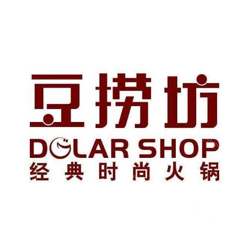 豆捞坊加盟费用_豆捞坊加盟条件-第2张图片-山城妙识 豆捞坊加盟费用_豆捞坊加盟条件-第2张图片-山城妙识