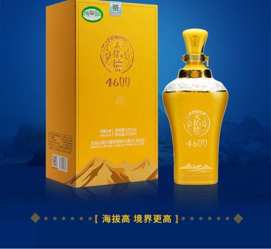 青稞酒多少度_青稞酒度数是多少-第1张图片-山城妙识 青稞酒多少度_青稞酒度数是多少-第1张图片-山城妙识