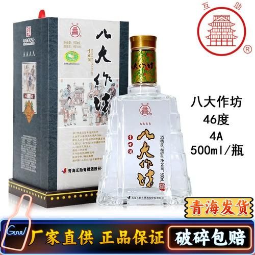 青稞酒多少度_青稞酒度数是多少-第3张图片-山城妙识 青稞酒多少度_青稞酒度数是多少-第3张图片-山城妙识