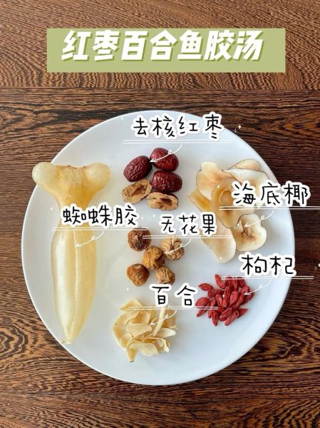 花胶怎么炖才好吃_花胶食用禁忌有哪些-第1张图片-山城妙识 花胶怎么炖才好吃_花胶食用禁忌有哪些-第1张图片-山城妙识