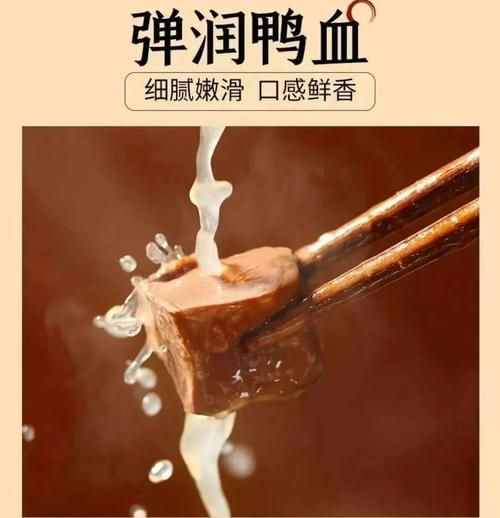 鸭血粉丝汤怎么做_正宗鸭血粉丝汤的做法步骤-第1张图片-山城妙识 鸭血粉丝汤怎么做_正宗鸭血粉丝汤的做法步骤-第1张图片-山城妙识