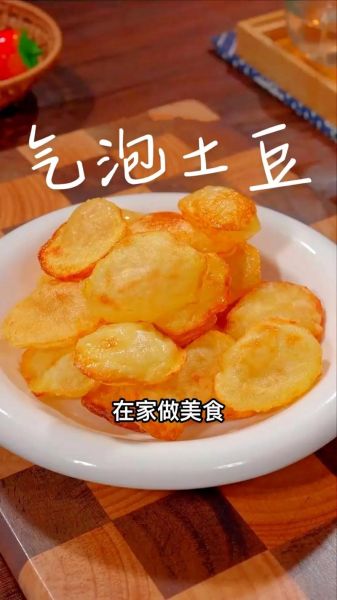 薯片怎么炸好吃又脆_自制薯片不软的方法-第2张图片-山城妙识 薯片怎么炸好吃又脆_自制薯片不软的方法-第2张图片-山城妙识