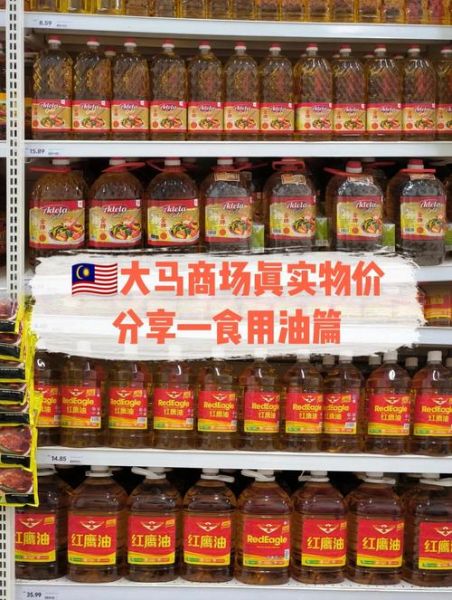 食用油批发价格哪里便宜_如何选择靠谱的食用油批发网-第2张图片-山城妙识