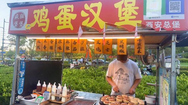 鸡蛋汉堡加盟多少钱_鸡蛋汉堡加盟哪家好-第1张图片-山城妙识 鸡蛋汉堡加盟多少钱_鸡蛋汉堡加盟哪家好-第1张图片-山城妙识