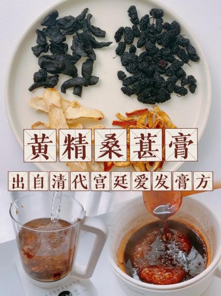 桑椹膏的功效与作用_桑椹膏的正确吃法-第1张图片-山城妙识