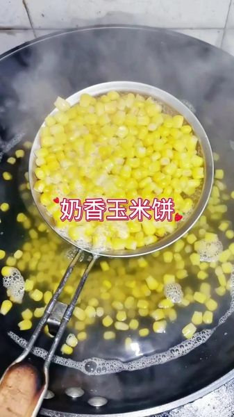 鲜玉米饼怎么做_鲜玉米饼的家常做法视频-第1张图片-山城妙识