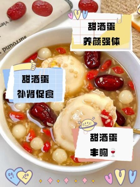 鸡蛋酒的功效与作用_鸡蛋酒可以天天喝吗-第1张图片-山城妙识