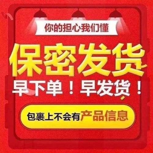 速效壮阳药有哪些_哪种效果最好-第3张图片-山城妙识