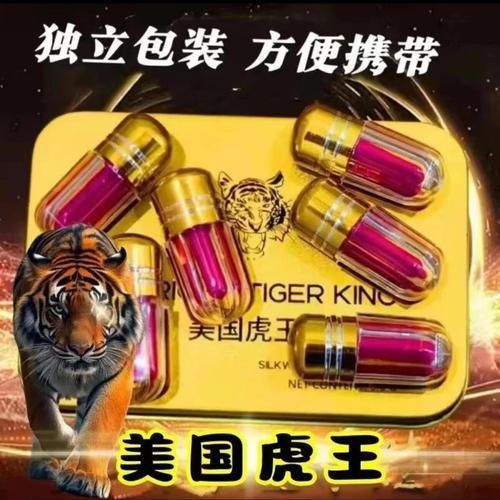 速效壮阳药有哪些_哪种效果最好-第2张图片-山城妙识