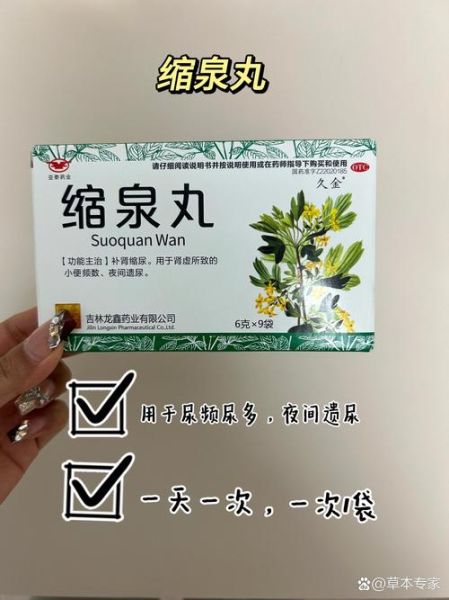 速效壮阳药有哪些_哪种效果最好-第1张图片-山城妙识