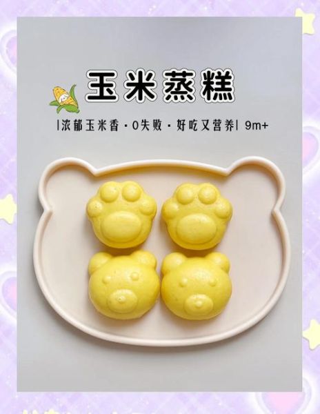 蒸玉米多久可以蒸熟_蒸玉米需要多长时间-第2张图片-山城妙识