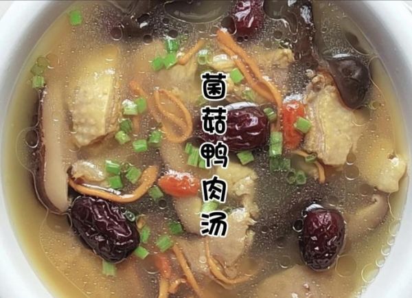 香菇鸭肉汤怎么炖好喝_香菇鸭肉汤的功效与禁忌-第1张图片-山城妙识