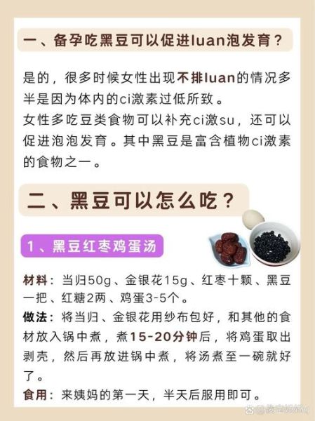 黑豆怎么吃最好_黑豆最佳食用方法-第1张图片-山城妙识 黑豆怎么吃最好_黑豆最佳食用方法-第1张图片-山城妙识