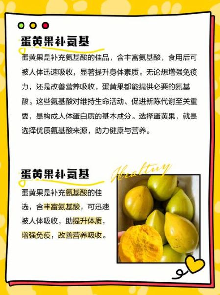 蛋黄果怎么催熟_蛋黄果放几天能熟-第3张图片-山城妙识 蛋黄果怎么催熟_蛋黄果放几天能熟-第3张图片-山城妙识