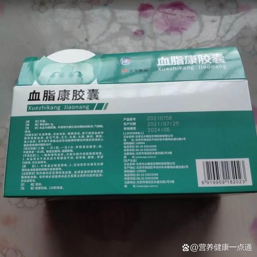 降血脂中成药哪个牌子好_降血脂十大名牌中成药-第1张图片-山城妙识