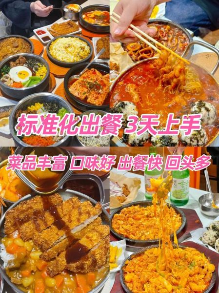 韩国石锅拌饭加盟店哪家好_加盟费多少钱-第1张图片-山城妙识 韩国石锅拌饭加盟店哪家好_加盟费多少钱-第1张图片-山城妙识