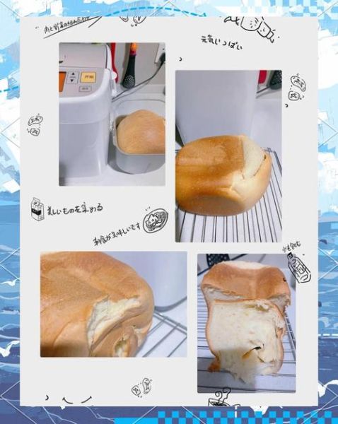 面包机做面包又松又软窍门_面包机面包不硬技巧-第3张图片-山城妙识 面包机做面包又松又软窍门_面包机面包不硬技巧-第3张图片-山城妙识