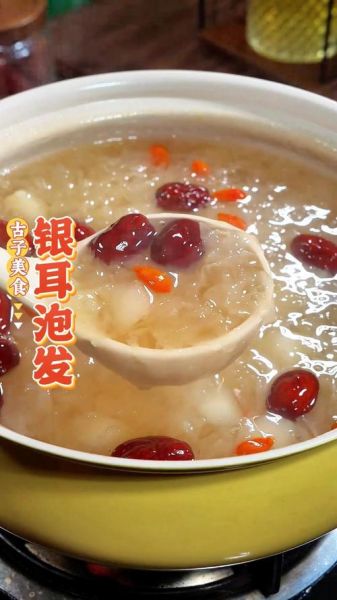 银耳泡发10分钟可以吗_银耳快速泡发技巧-第2张图片-山城妙识 银耳泡发10分钟可以吗_银耳快速泡发技巧-第2张图片-山城妙识