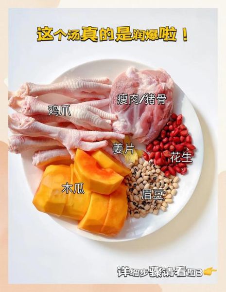 鸡脚煲汤的做法_鸡脚煲汤的功效与禁忌-第1张图片-山城妙识 鸡脚煲汤的做法_鸡脚煲汤的功效与禁忌-第1张图片-山城妙识