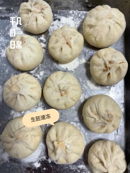速冻生煎包怎么煎不破皮_速冻生煎包需要解冻吗-第1张图片-山城妙识 速冻生煎包怎么煎不破皮_速冻生煎包需要解冻吗-第1张图片-山城妙识