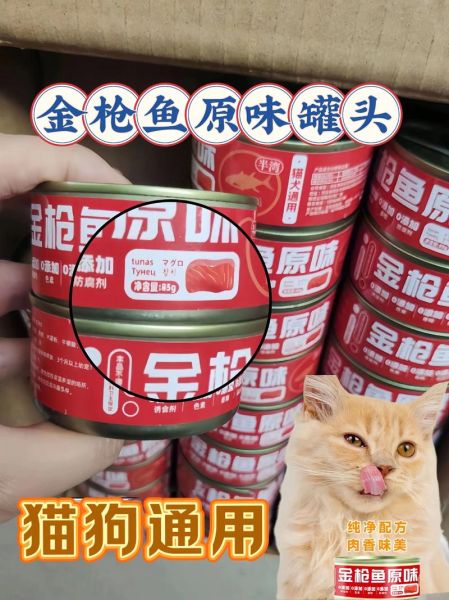 鱼罐头怎么选_鱼罐头保质期多久-第1张图片-山城妙识 鱼罐头怎么选_鱼罐头保质期多久-第1张图片-山城妙识