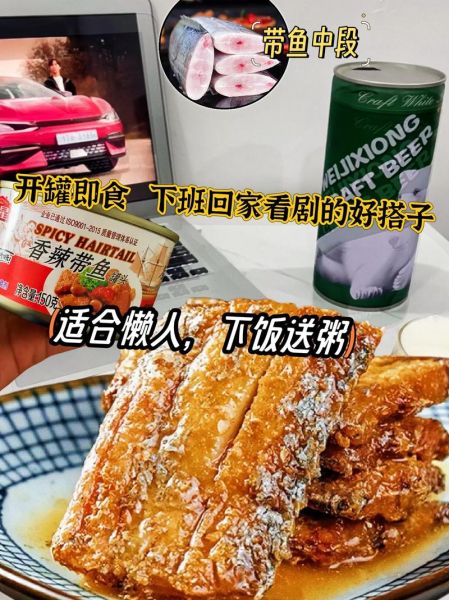 鱼罐头怎么选_鱼罐头保质期多久-第2张图片-山城妙识 鱼罐头怎么选_鱼罐头保质期多久-第2张图片-山城妙识