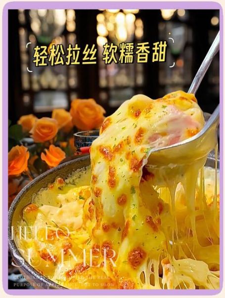 马苏里拉芝士怎么做_家庭自制拉丝芝士-第1张图片-山城妙识