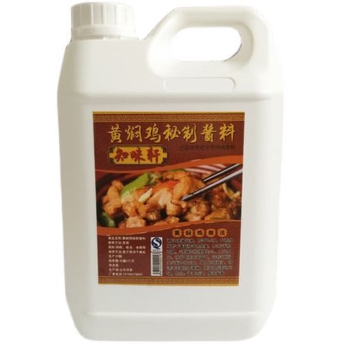 黄焖鸡米饭加盟多少钱_加盟费用明细-第1张图片-山城妙识 黄焖鸡米饭加盟多少钱_加盟费用明细-第1张图片-山城妙识