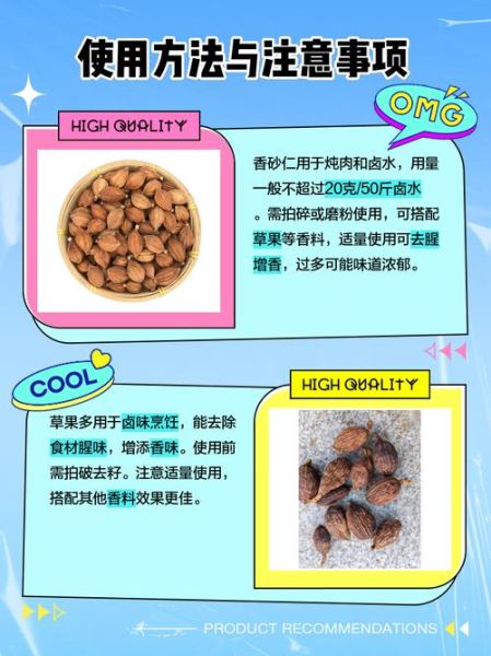 香砂图片_香砂和砂仁的区别-第1张图片-山城妙识