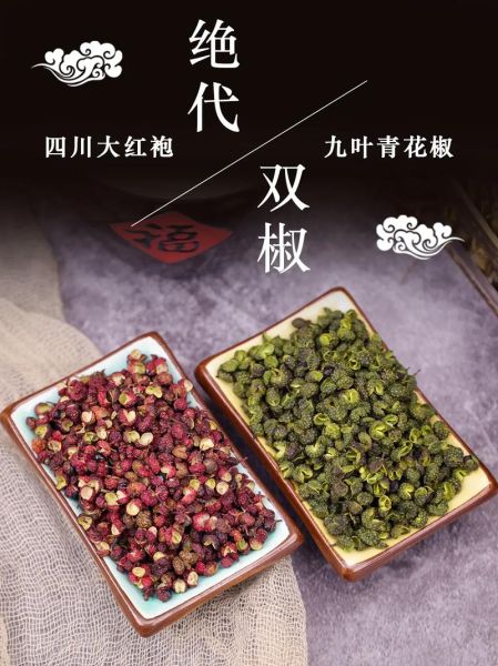 花椒网盘怎么用_花椒网盘安全吗-第3张图片-山城妙识
