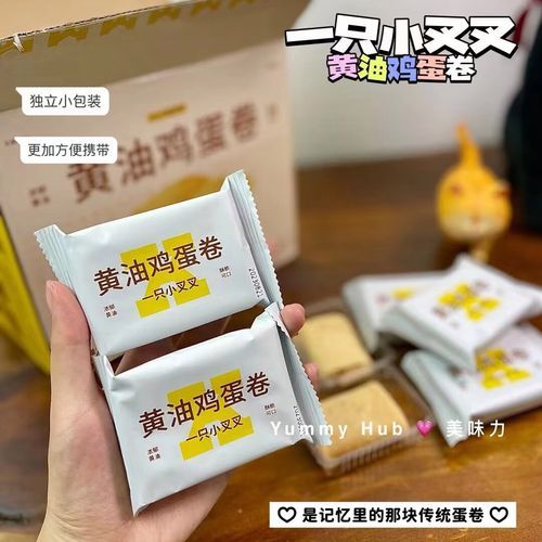 酥脆蛋卷怎么做_家庭版零失败配方-第1张图片-山城妙识