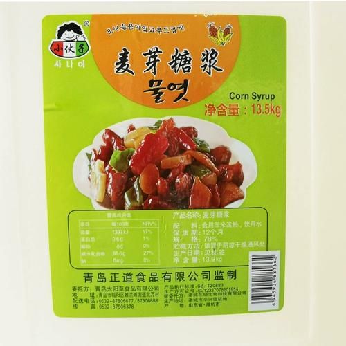 麦芽糖浆的功效与作用_麦芽糖浆适合什么人吃-第2张图片-山城妙识 麦芽糖浆的功效与作用_麦芽糖浆适合什么人吃-第2张图片-山城妙识