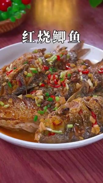 红烧鲫鱼要煮多久_红烧鲫鱼煮多久才入味-第1张图片-山城妙识
