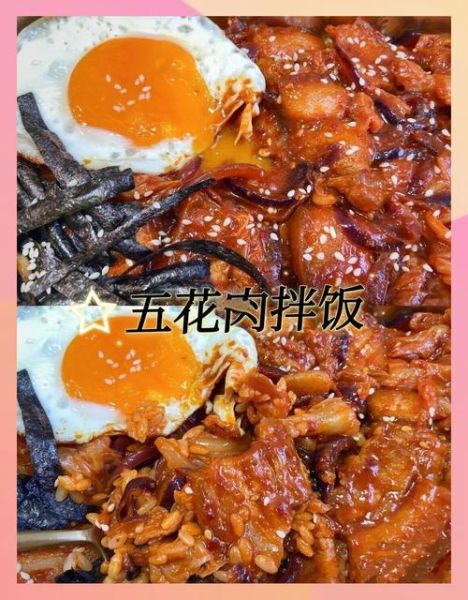 韩国泡菜怎么做_韩式拌饭做法-第1张图片-山城妙识