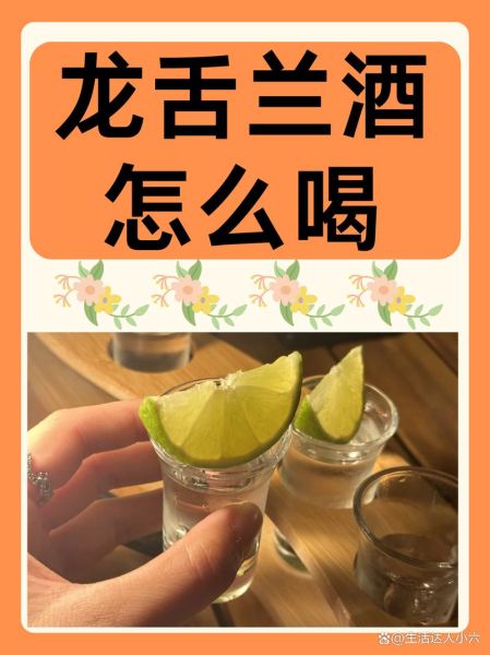 龙舌兰奶油肉桂怎么做_龙舌兰奶油肉桂好喝吗-第1张图片-山城妙识