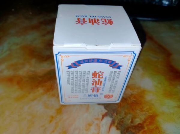 鸡油膏的功效与作用禁忌_孕妇能用吗-第1张图片-山城妙识