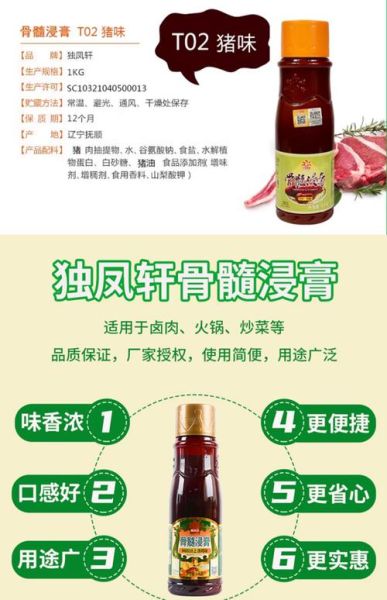 鸡油膏的功效与作用禁忌_孕妇能用吗-第2张图片-山城妙识