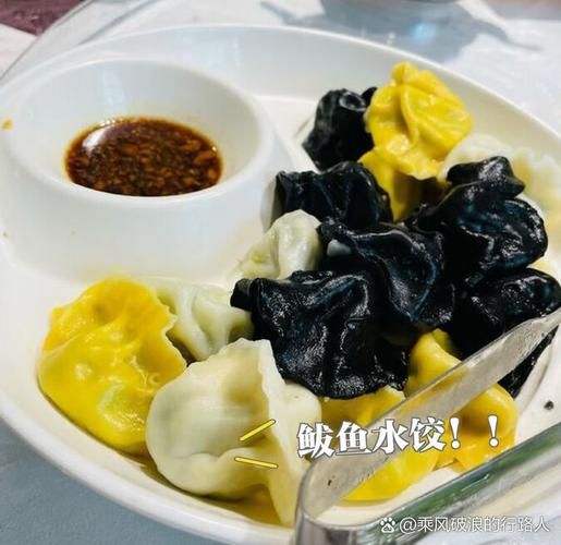 茴香香菇饺子怎么调馅_茴香香菇饺子皮怎么和面-第2张图片-山城妙识