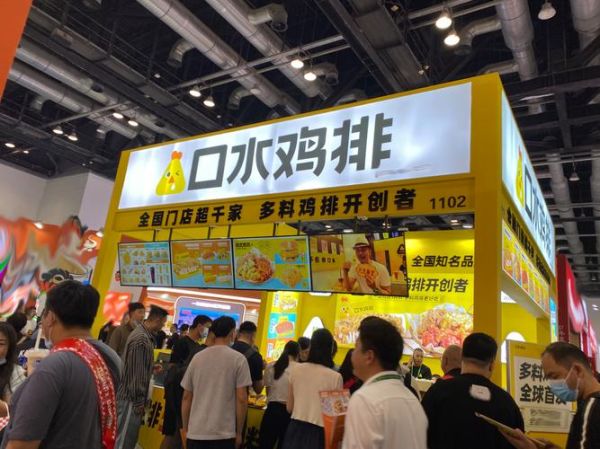 鸡排加盟哪家好_鸡排品牌排行榜-第3张图片-山城妙识