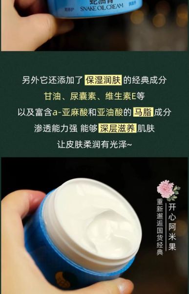 鸡油膏的功效与作用禁忌_孕妇能用吗-第3张图片-山城妙识