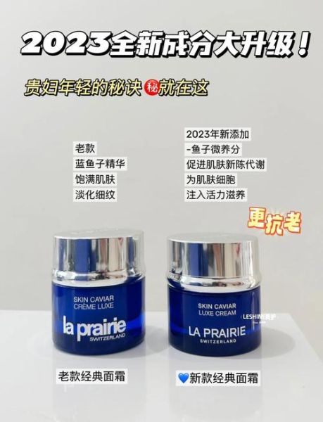 鱼子酱护肤品有什么功效_鱼子酱面霜适合什么年龄-第2张图片-山城妙识