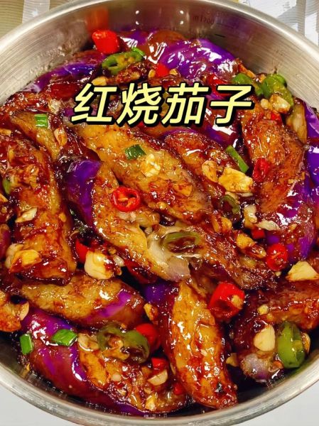 茄子怎么炒才好吃_家常做法-第3张图片-山城妙识