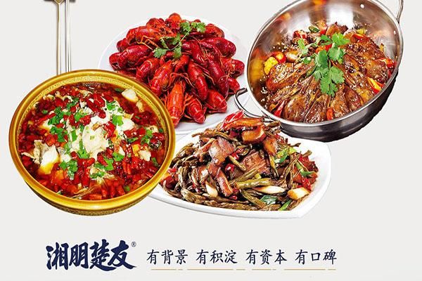 黑轮王关东煮加盟费多少_加盟条件有哪些-第3张图片-山城妙识