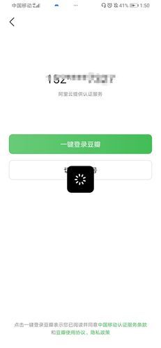 豆瓣网页入口在哪里_豆瓣网页版怎么登录-第2张图片-山城妙识 豆瓣网页入口在哪里_豆瓣网页版怎么登录-第2张图片-山城妙识