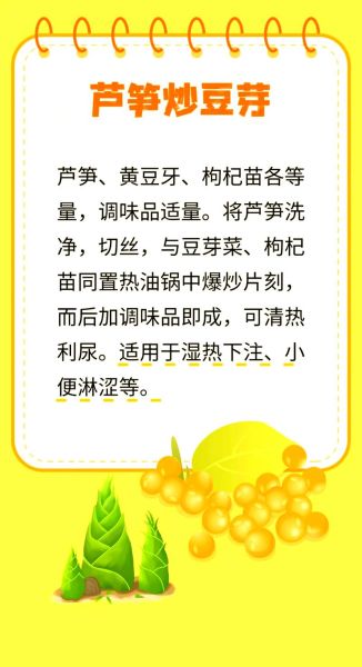 黄豆芽怎么发最快_黄豆芽的营养价值-第1张图片-山城妙识 黄豆芽怎么发最快_黄豆芽的营养价值-第1张图片-山城妙识