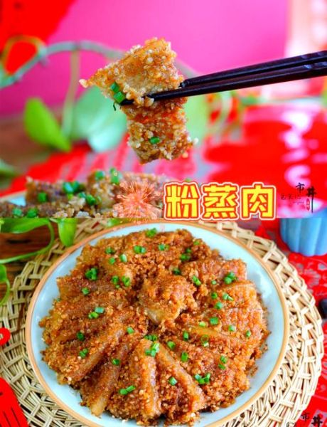 四川扣碗蒸酥肉怎么做_蒸酥肉用五花肉还是前腿肉-第1张图片-山城妙识 四川扣碗蒸酥肉怎么做_蒸酥肉用五花肉还是前腿肉-第1张图片-山城妙识