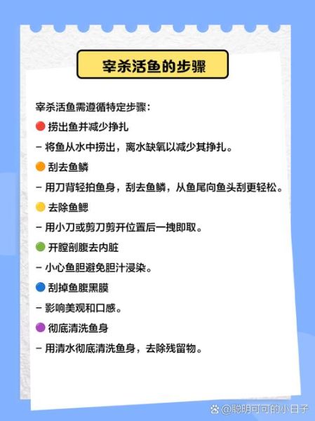 长鱼怎么杀_长鱼宰杀步骤-第2张图片-山城妙识 长鱼怎么杀_长鱼宰杀步骤-第2张图片-山城妙识