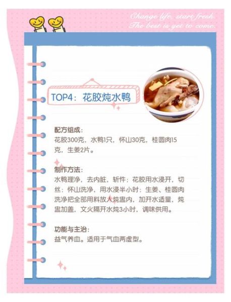 美白食谱大全_吃什么能快速变白-第1张图片-山城妙识 美白食谱大全_吃什么能快速变白-第1张图片-山城妙识
